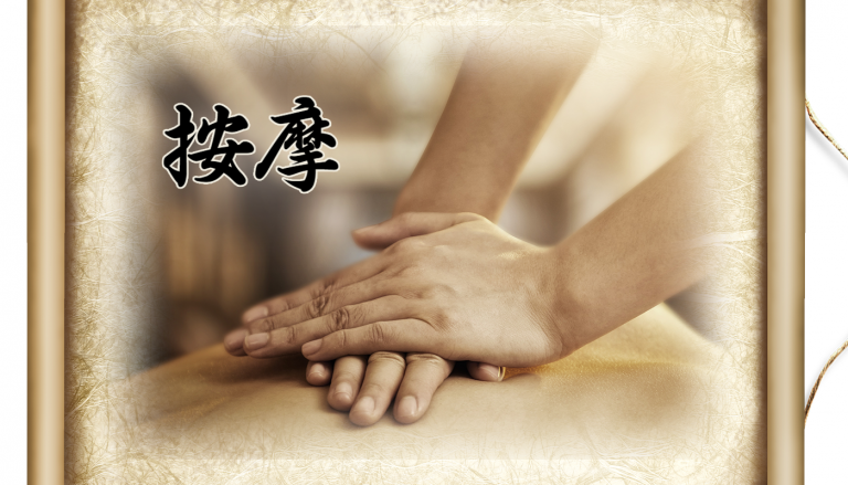 Remedial Massage Hong Ren Tang